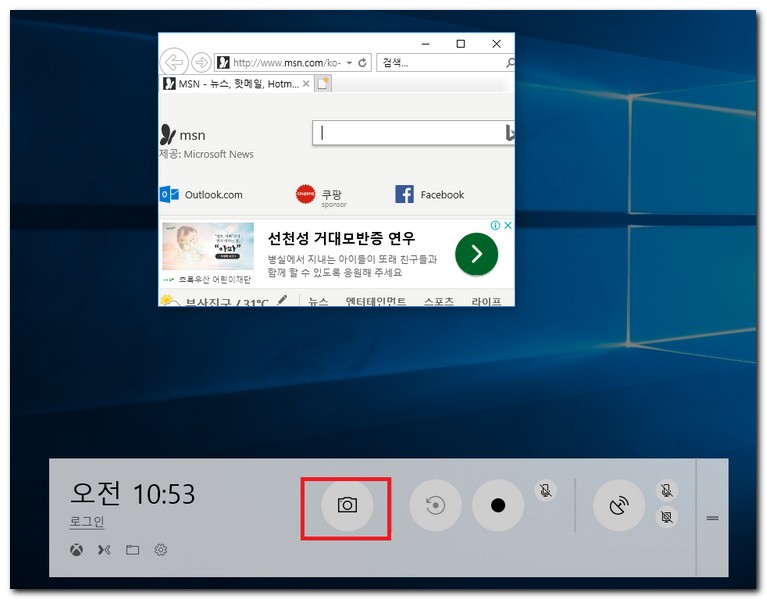 보다 편리하게 윈도우10 캡쳐도구 단축키 사용할 수 없을까 포스트누리